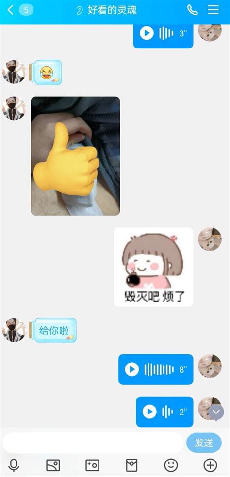 草莓熊原味宿舍 On Twitter 臭夹杂着香~ 原味丝袜 原味棉袜 学生原味