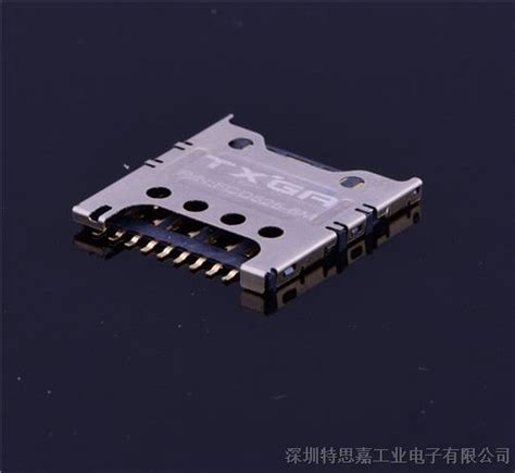 SIM双层卡座 电子元器件 维库仪器仪表网