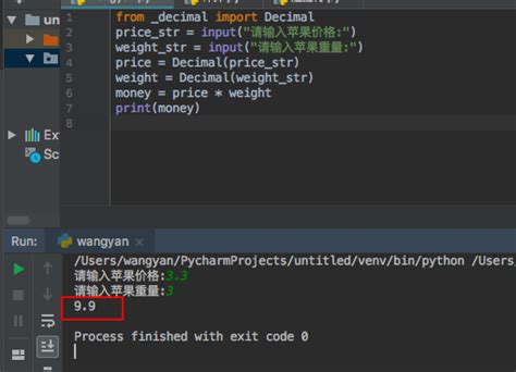 Float类型出现舍入误差的原因 round 取位 konglingbin 博客园