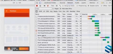 Web前端架构性能与缓存优化实战 前端架构师必备课程 前端大神带你的页面速度飞起来uuid2 It资源网
