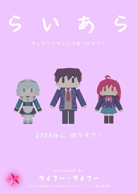 『ライアー・ライアー』公式最新第14巻、【7月25日】発売！！さんの人気画像 ついふぁん！