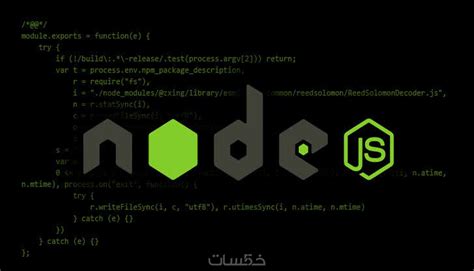 تصميم موقغ ويب ب Nodejs Express And Mongodb خمسات