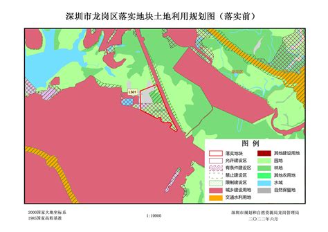 落实地块土地利用总体规划图（落实前