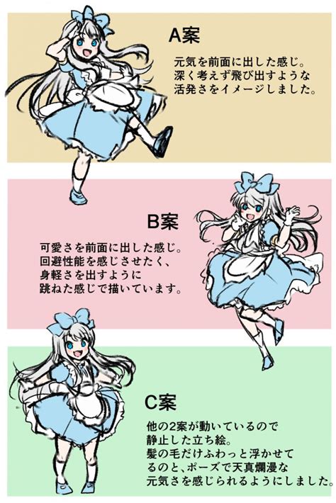 「極黒の覇王」よりサニー 桜星 Ad Libitum