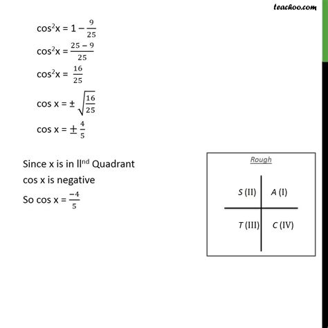 Example If Sin X Cos Y Find Sin X Y