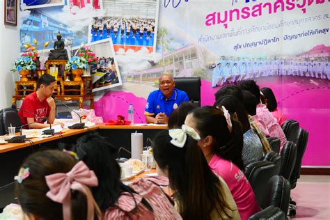 วันที่ 7 พฤษภาคม 2568 นายพิษณุ สุขนิติ ผู้อำนวยการโรงเรียนสมุทรสาครวุฒิชัย เป็นประธาน ในการร่วม