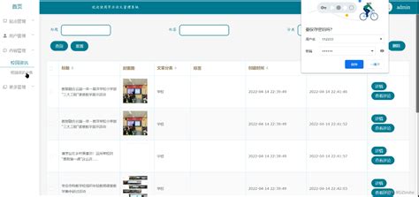 （附源码）springboot毕业论文管理系统 毕业设计 030946 编程宝典