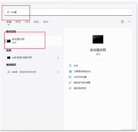 超详细的python安装和环境搭建教程 Csdn博客 超详细的python安装和环境搭建教程 Csdn博客