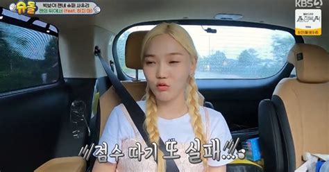 ‘슈돌 사유리 아들 젠 유아에 푹 빠졌다 [tv온에어]