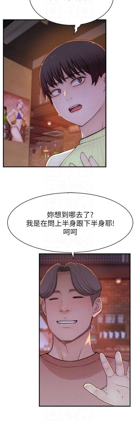 第 话 通往性爱天堂的入口 继母的香味未删减版全集免費在线阅读 禁漫岛 韩漫日漫 D漫画的禁漫天堂