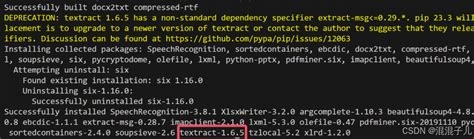 【解决】下载textract，报错 invalid metadata suffix can only be used with