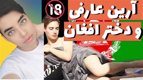 لایو آرین عارفی 🔞 Youtube