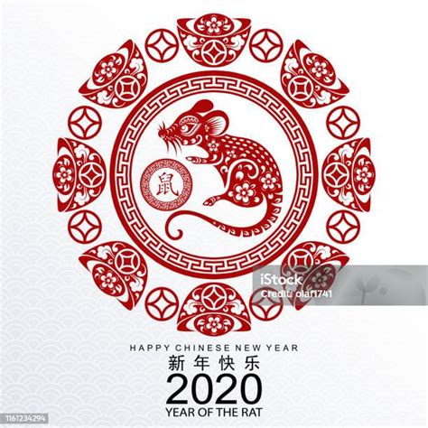 쥐의 중국 새해 2020 년 빨간색과 금종이 쥐 문자를 잘라 배경에 공예 스타일과 꽃과 아시아 요소 2020년에 대한 스톡 벡터 아트 및 기타 이미지 Istock