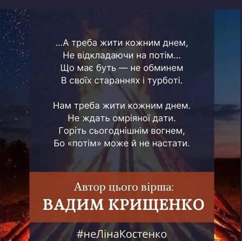 Ліна Костенко Ліна Костенко фан сторінка