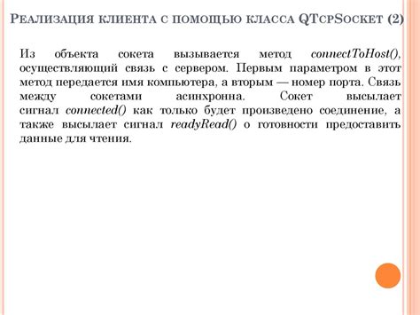 Кроссплатформенные технологии программирования презентация онлайн