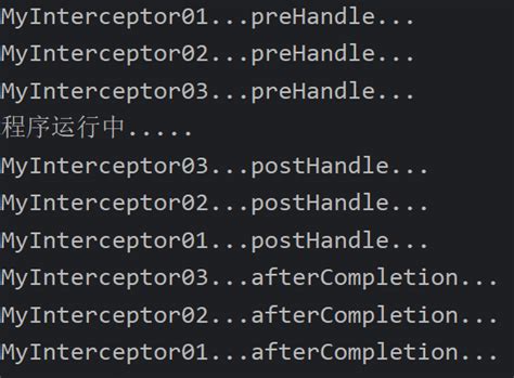 拦截器interceptor与过滤器filter c mvc 拦截器 csdn博客