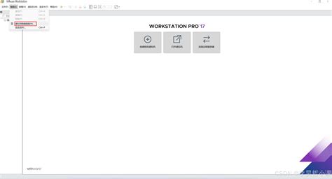 解决vmware虚拟机在桥接模式下无法上网的问题vmware桥接模式没有网 Csdn博客 解决vmware虚拟机在桥接模式下无法上网的问题vmware桥接模式没有网 Csdn博客