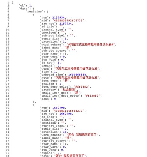 Python30行代码实现微博热榜爬虫（及可视化进阶）微博爬虫代码 Csdn博客