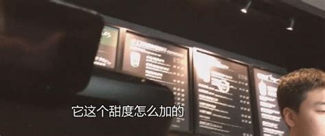 天真了以为少加糖 奶茶里的糖就少了 知乎
