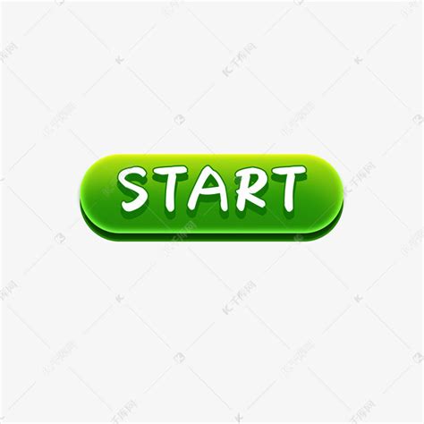 START开始卡通艺术字设计图片 千库网