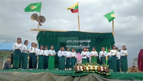 ၂၀၂၃ ၂၀၂၄ ပညာသင်နှစ် ပညာရေးစုံညီပွဲတော်နှင့် ဆုချီးမြှင့်ပွဲ မူလွန် မိုင်းခွန်းကျောင်း၌ ကျင်းပ