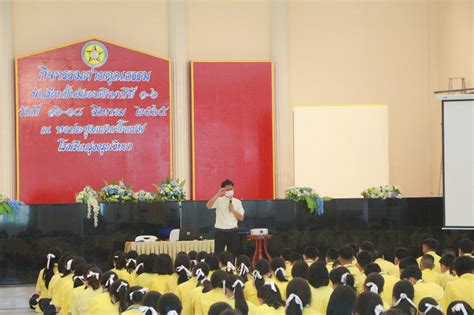 โรงเรียนรุ่งอรุณวิทยา ปากช่อง