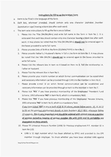 Epfo Introduction Of Declaration Form Form No 11 New Staffnews