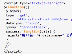 JQuery用 ajax或 getJSON跨域取得JSON資料的實作碼 js教程 PHP中文網
