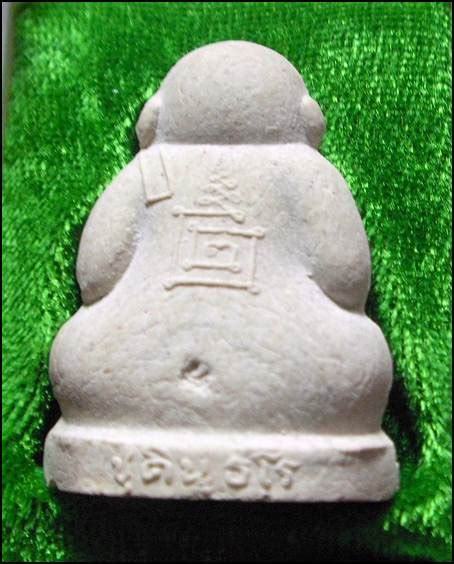 พระผงปิดตา ชุตินธโร หลวงพ่อกวย วัดซับลำใย หลวงปู่หมุน ร่วมปลุกเสก ปี