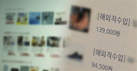 1분기 해외직구 중국 비중 57역대 최대
