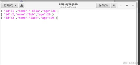 Spark实验三 Spark Sql编程初级实践 Csdn博客