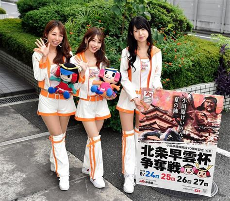 【競輪】小田原で24日からg3・北条早雲杯争奪戦 27日には蝶野正洋トークショー競馬・レースデイリースポーツ Online