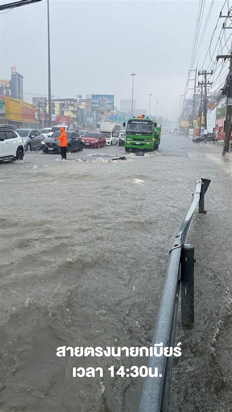 สายตรงนายกเบียร์ Added A New Photo สายตรงนายกเบียร์