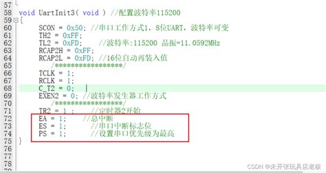 c51配置115200串口波特率 波特率115200 csdn博客
