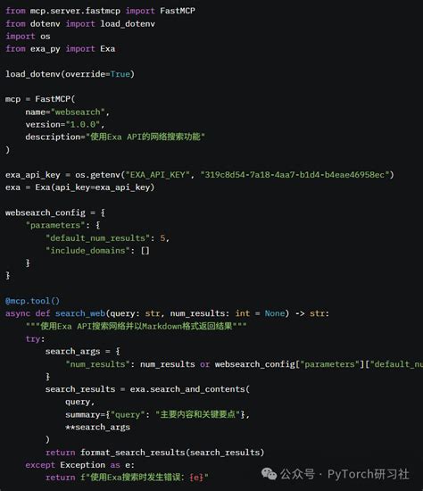 建立强大ai智能体的关键：pydantic Aimcp高级网络爬虫 每时ai