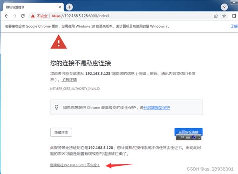 基于自签名证书的djangomysql项目安全加固django Mysql 使用ssl Csdn博客