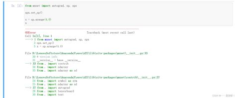 Jupyter Notebook报错：‘oserror Exception Access Violation Writing