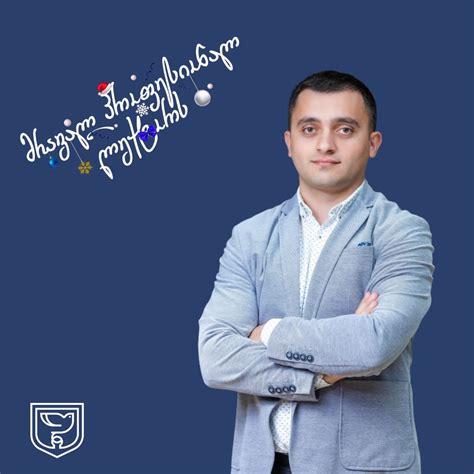 სულხან საბა ორბელიანის უნივერსიტეტი • Sabauni