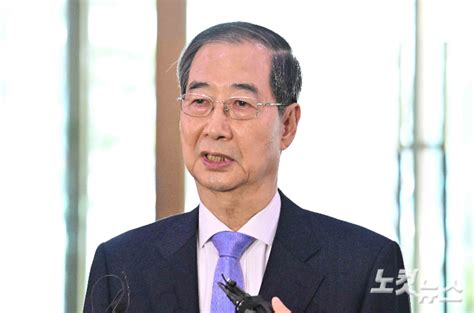 [속보]헌재 한덕수 헌법재판관 지명 효력정지 가처분 인용 노컷뉴스