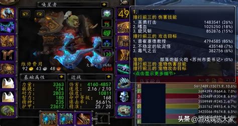 魔獸懷舊服：關於幾個熱門職業的看法，wlk中這幾個職業的優劣 資訊咖
