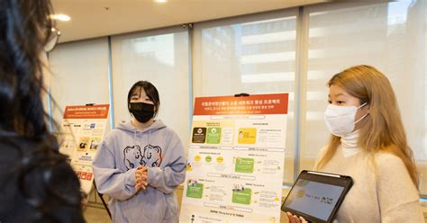 포스코그룹 ‘레벨업 그라운드 개최…대학생과 Esg 아이디어 발굴한다