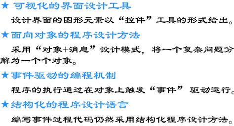 Visual Basic学习 Csdn博客