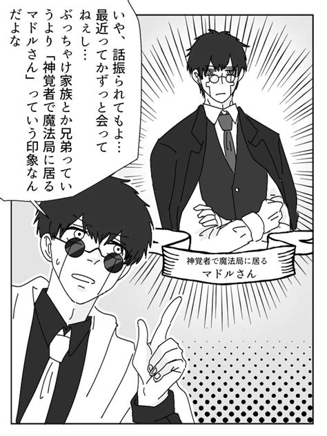 手塩にかけた砂糖 on Twitter オリジナル 漫画 無料アニメ 漫画