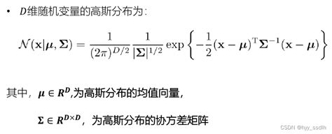 学习笔记(gmmhmm)gmm Hmm Csdn博客 学习笔记(gmmhmm)gmm Hmm Csdn博客