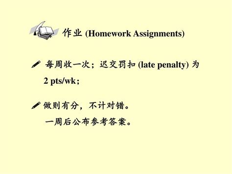 ppt 数据结构与算法 data structures and algorithms powerpoint presentation