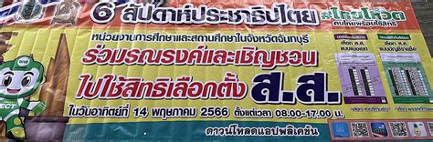 โรงเรียนสตรีมารดาพิทักษ์