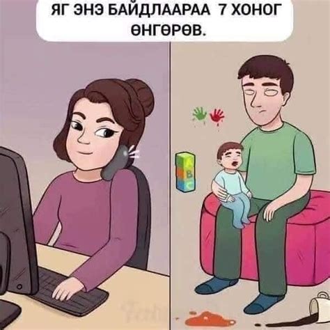 Эрүүл мэндээ Эрүүл мэндээ хайрладаг хүн бүрт зориулав