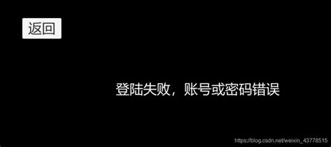 Unityandspringboot服务器本地登陆验证unity和springboot Csdn博客