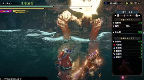 防禦970！《魔物獵人崛起 破曉》全近戰適用「超舒適」回血坦裝，激昂金獅子也殺不死你 4gamers