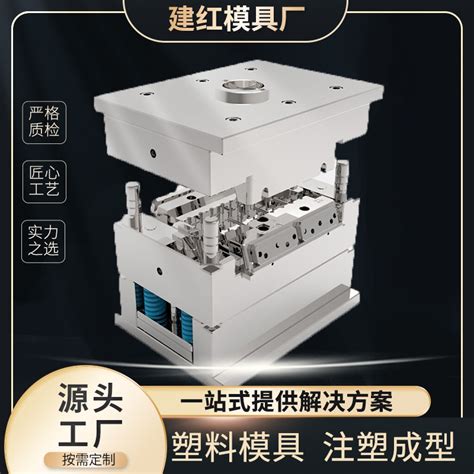 余姚 注塑模具塑料模具铝压铸模具冲压模具设计制造 注塑机加工 阿里巴巴